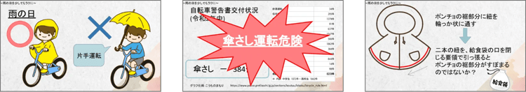 ENAGEED SUMMIT 2022 │ 最終審査 結果発表！