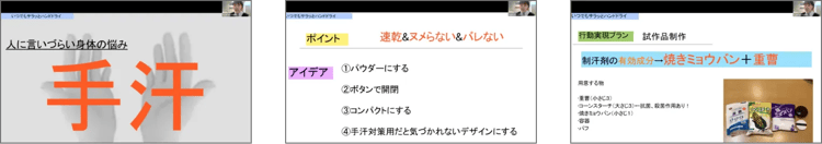 ENAGEED SUMMIT 2022 │ 最終審査 結果発表！