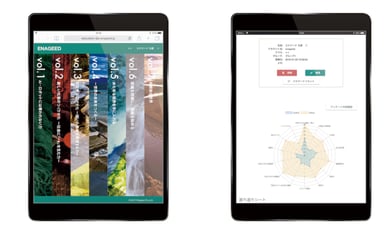 次世代型キャリア教育『ENAGEED CORE 2.0』のリリース