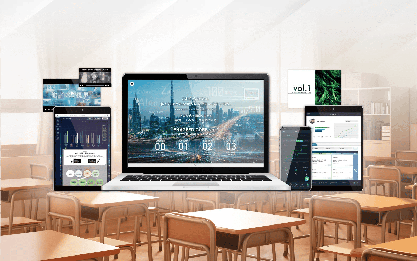 【受賞のお知らせ】生徒の成長支援プラットフォーム「ENAGEED」が第20回 日本e-Learning大賞を受賞