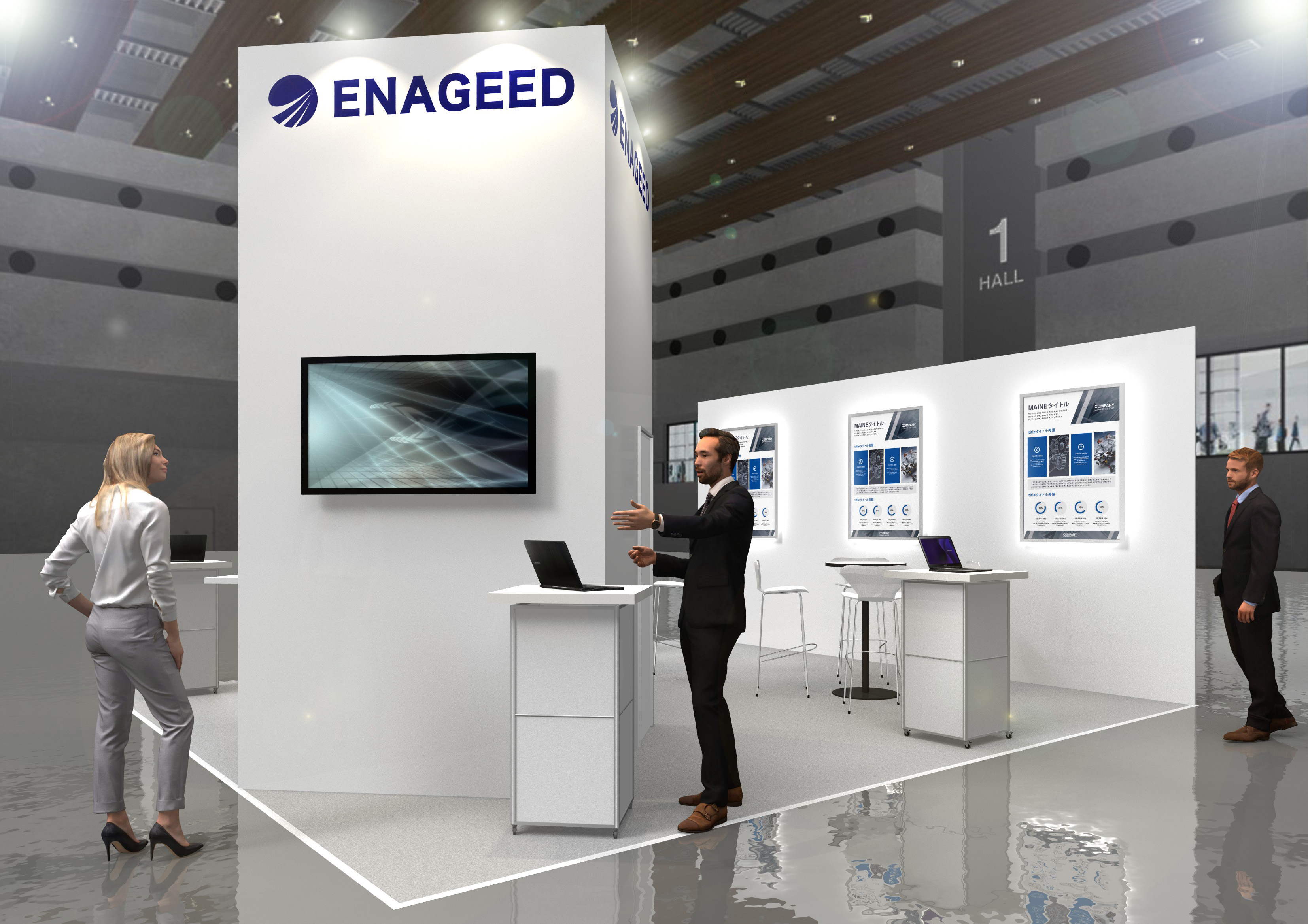 エナジード、「第8回 教育総合展（EDIX大阪）」に出展